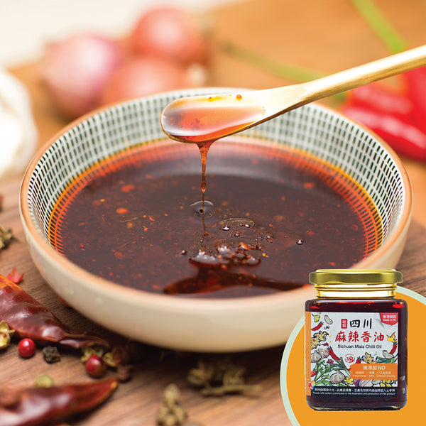 Sichuan Mala Chilli Oil – The Edible Projects